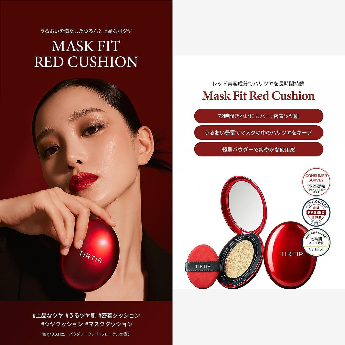 TIR TIR | Mask Fit Red Cushion 18g – MEELOVE